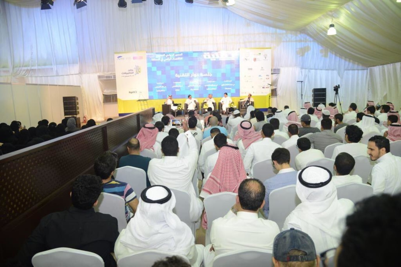 ملتقى عالم التطبيقات 2018 يحتضن 9 ورش عمل مجانية في تأسيس وبناء المنصات