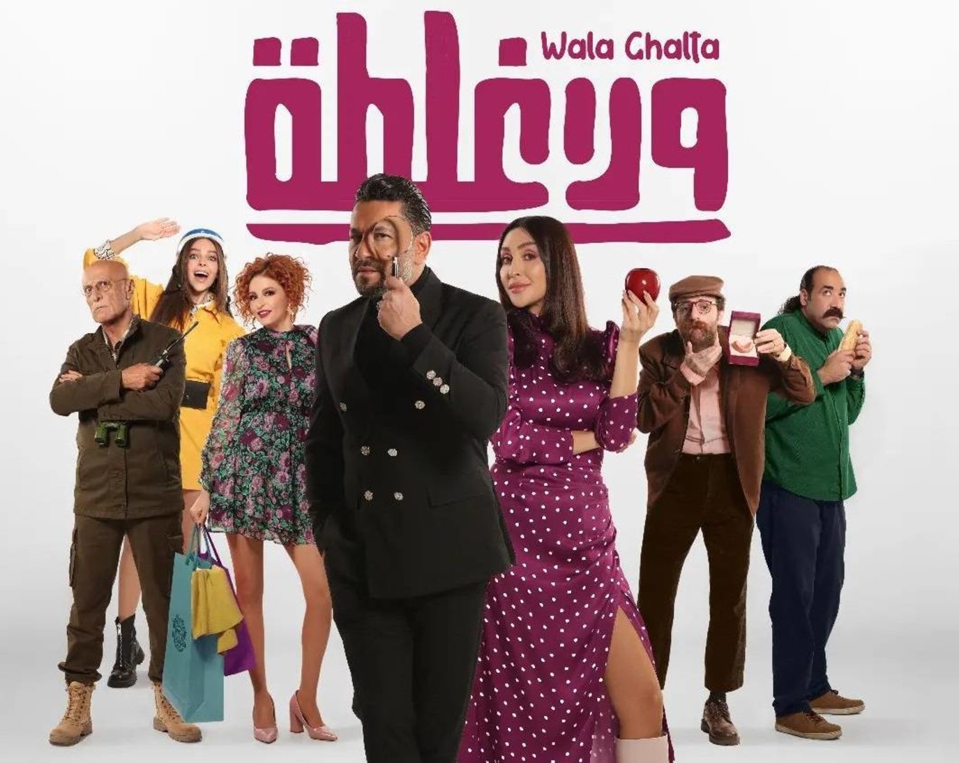 قصة حب ملاحظات على البرومو التشويقي لفيلم ولا غلطة لـ زياد برجي مجلة سيدتي
