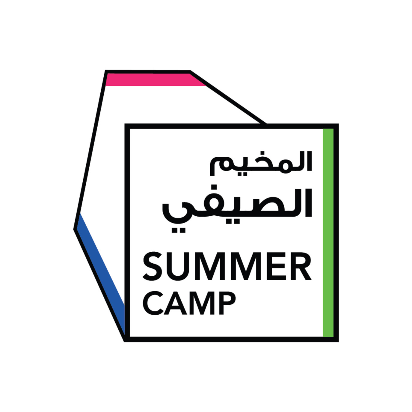 "الثقافة والشباب" تطلق المخيم الصيفي لتمكين أفراد المجتمع الإماراتي ...