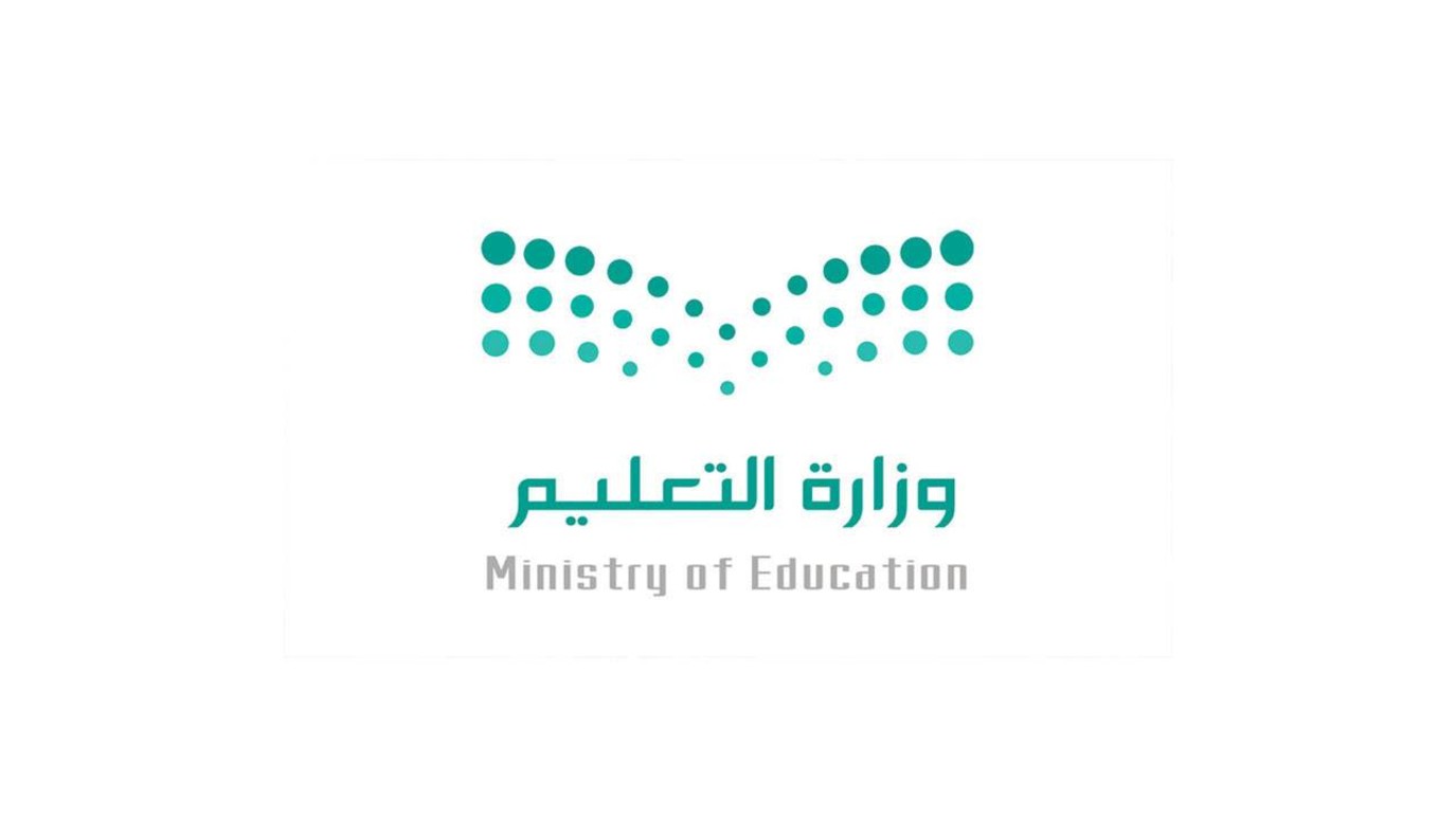 تعليم الشرقية يطلق 47 برنامجا في التوجيه الصحي بمدارس المنطقة | مجلة سيدتي