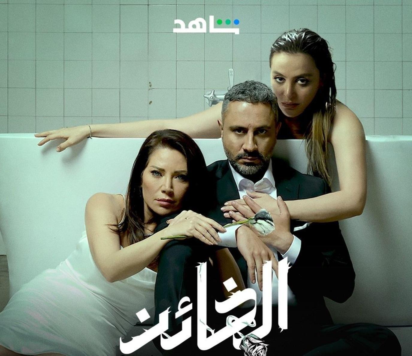 أكثر المسلسلات مشاهدة في دول الخليج في بداية عام 2024 | مجلة سيدتي