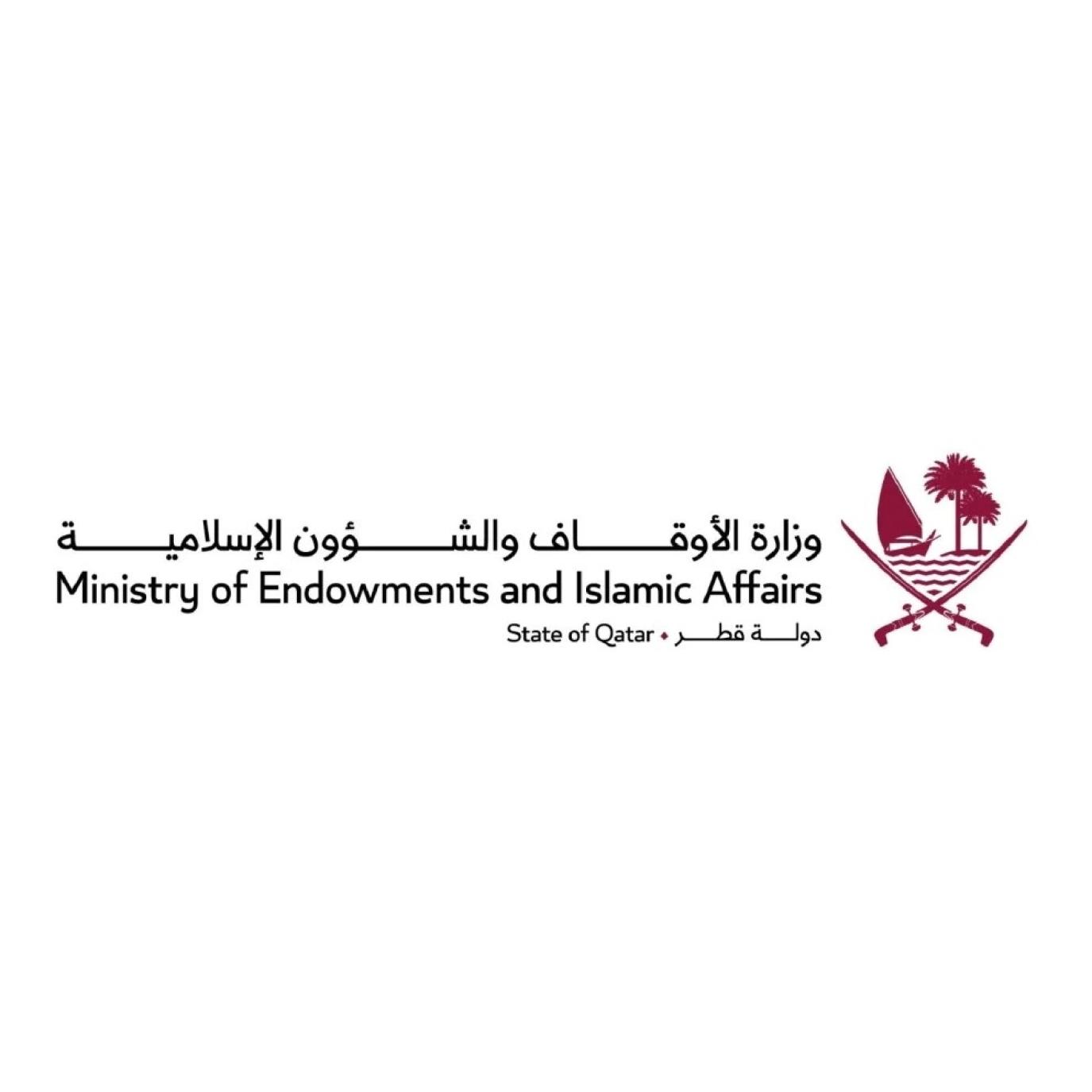 الأوقاف والشؤون الإسلامية القطرية تعلن مقدار زكاة الفطر لشهر رمضان 1445