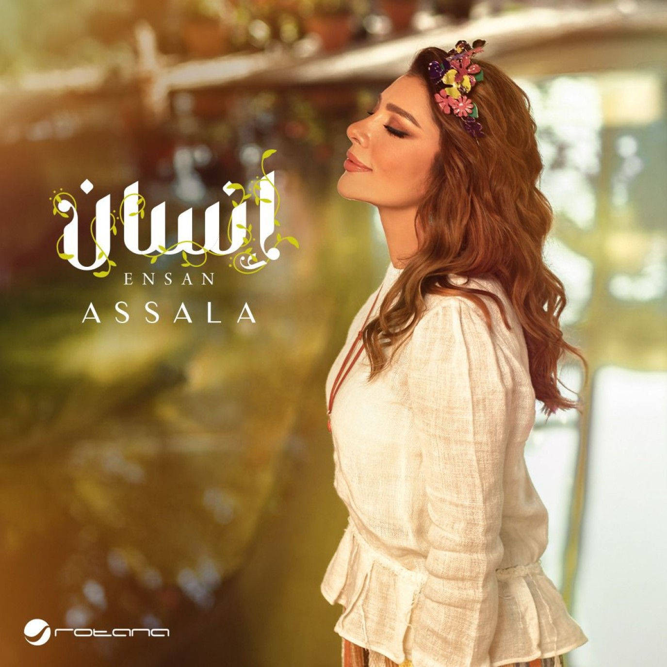 ألبومات وأغنيات جديدة بتوقيع نجوم الغناء العربي | مجلة سيدتي