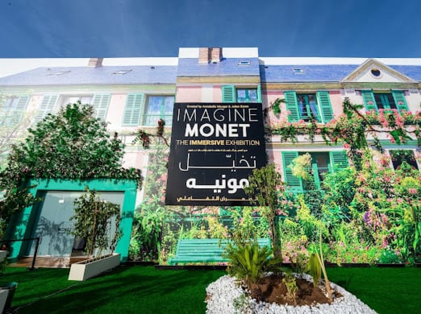 مونيه صديق الطبيعة في موسم جدة | مجلة سيدتي