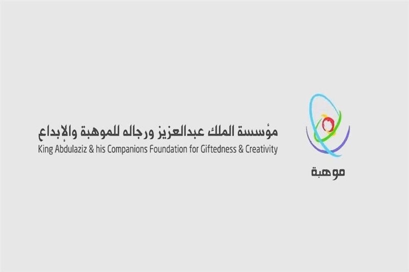 طلاب المملكة يحصدون 10 جوائز في أولمبياد آسيا والباسفيك | مجلة سيدتي