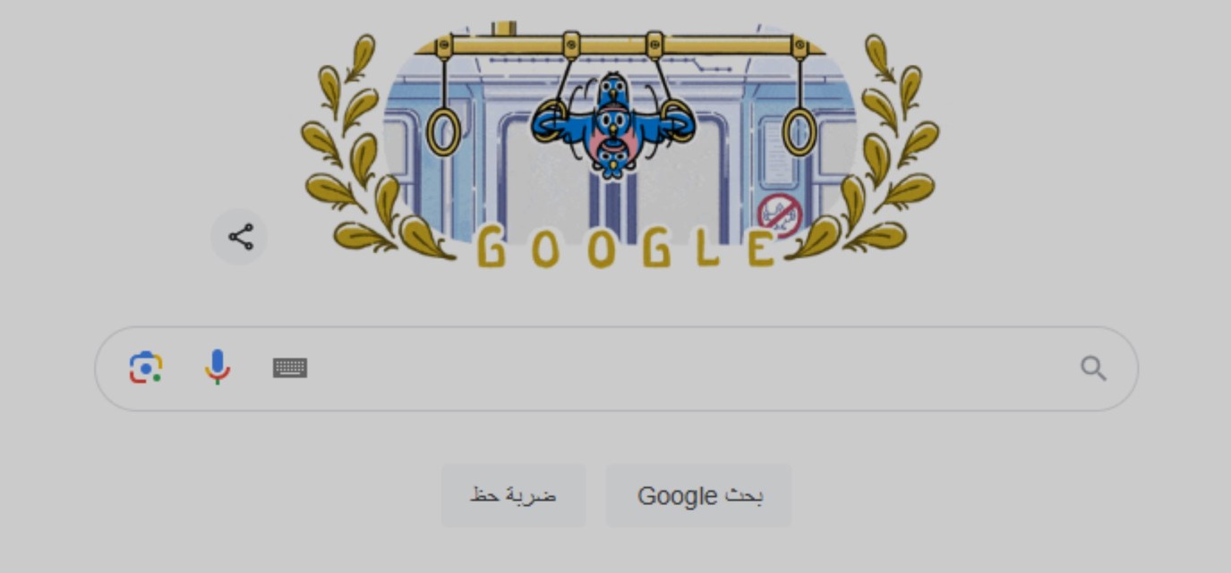 أولمبياد الجمباز.. جوجل تغير شعارها احتفالاً بأولمبياد باريس 2024 ...