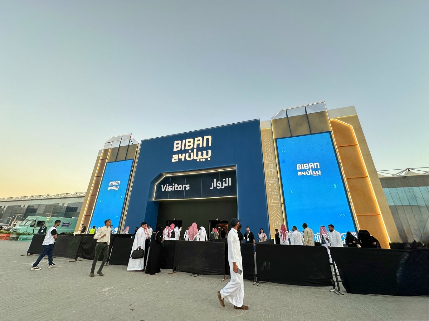 رواد أعمال بيبان 2024: السعودية من أقوى بيئات ريادة الأعمال في العالم ...