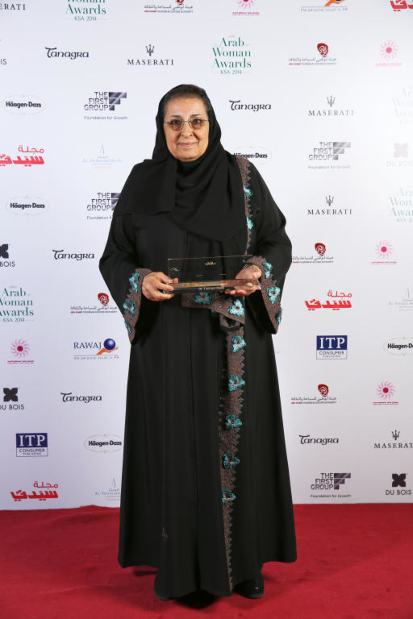 الدكتورة ثريا عبيد وجائزة المرأة الناشطة في القطاع الحكومي | مجلة سيدتي